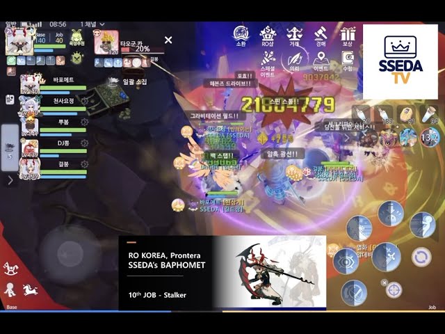 Ragnarok Origin) Tao Gunka Backstep Deal Check Video – ラグナロクオリジンおすすめ動画 ...