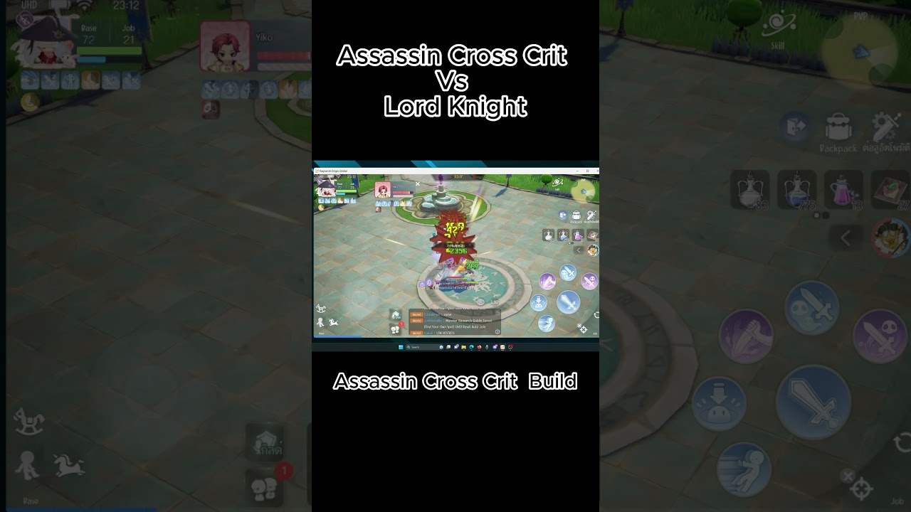 Ragnarok Origin : Assassin Cross Cri ปะทะ Lord Knight [PVP 1-1] # ...